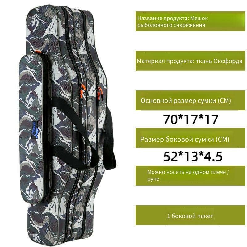 Сумка для удилищ DYZD, 2 слоя, материал Оксфорд, сумка для хранения рыболовных снастей, двойного назначения, для переноски