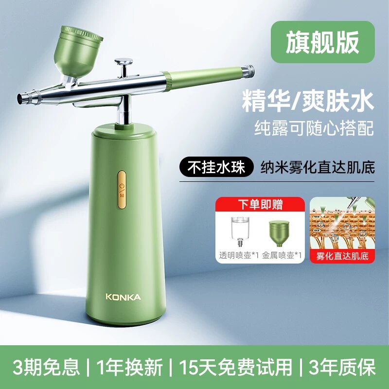 Устройство для инъекции кислорода высокого давления Konka, нано-спрей для гидратации, домашнее устройство для гидратации, портативное ручное устройство для воды и кислорода, импортное устройство