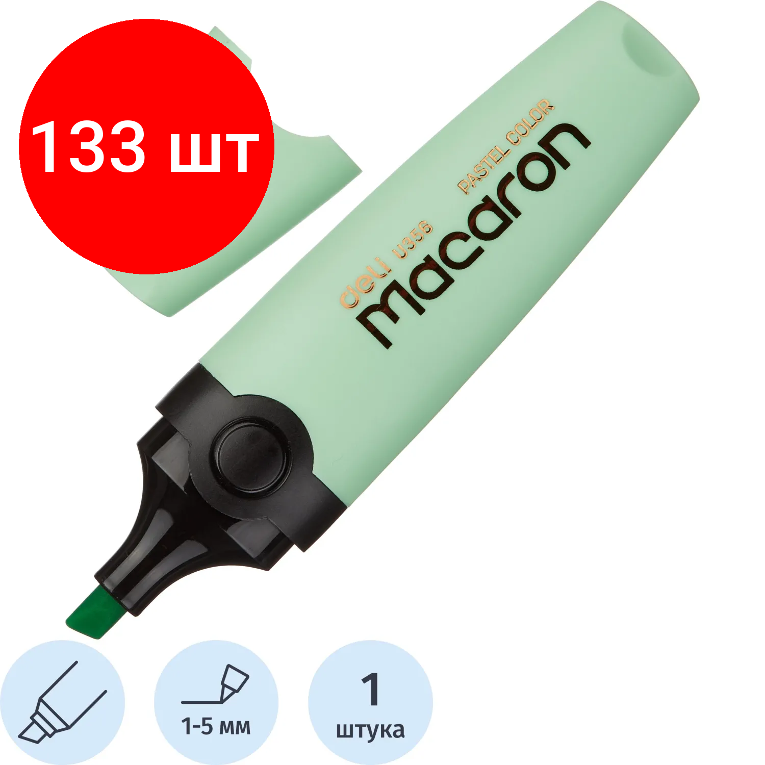 Комплект 133 штук, Маркер текстовыделитель Macaron, скошенный наконечник, 1-5 мм, зеленый