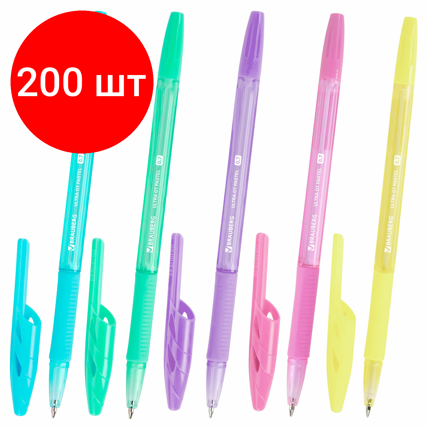 Комплект 200 шт, Ручка шариковая с грипом BRAUBERG "ULTRA GT PASTEL", синяя, корпус ассорти, линия 0.35 мм, 144053