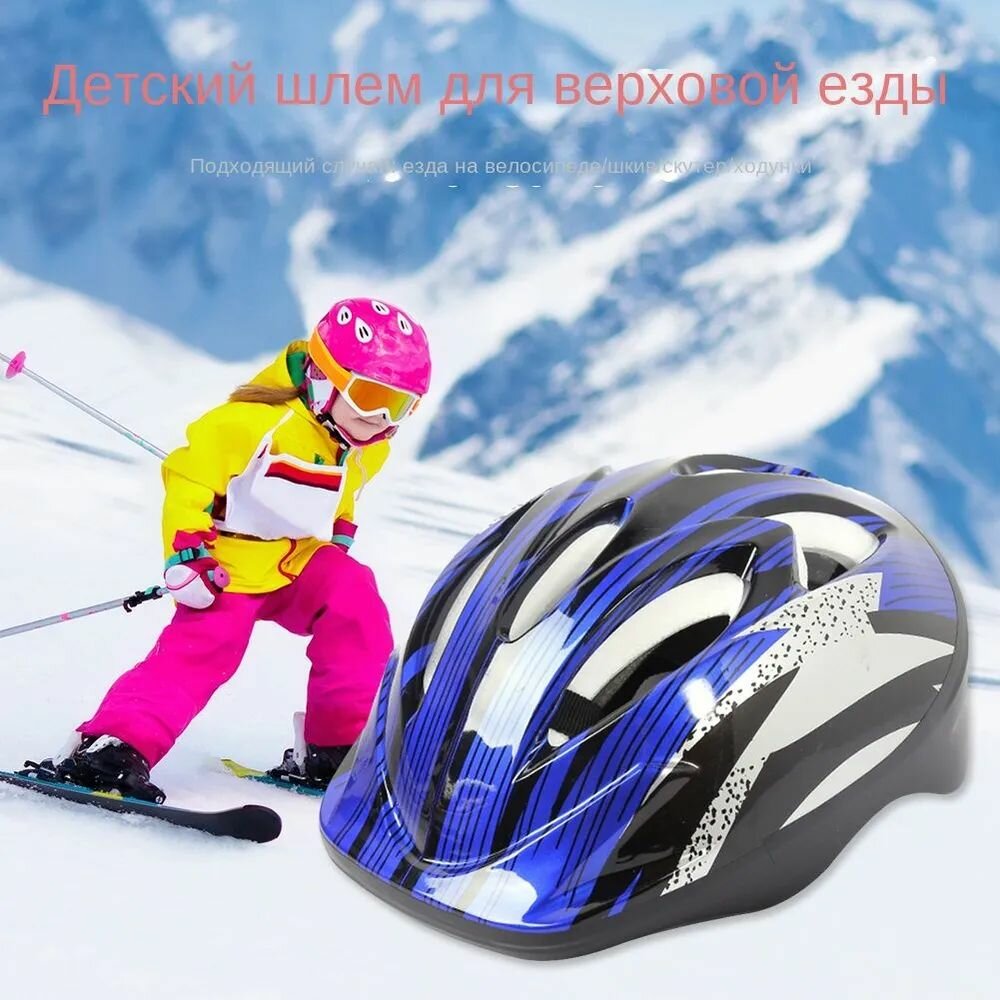 Шлем защитный — фото 1