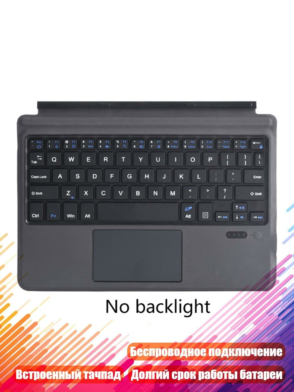 Ультратонкая беспроводная клавиатура с тачпадом, Bluetooth, для Microsoft, Нет подсветки