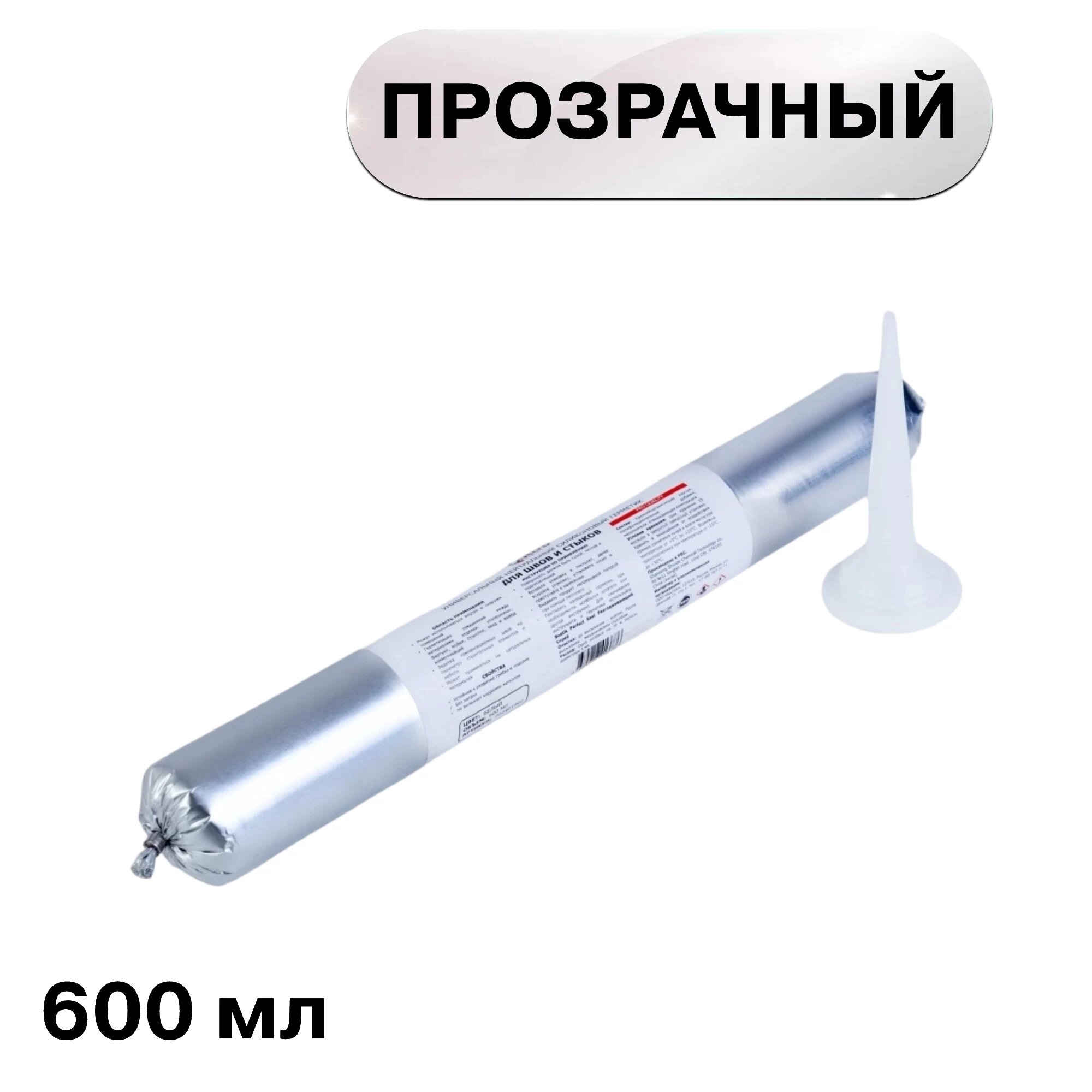 Герметик силиконовый нейтральный Quelyd прозрачный 600 мл Quelyd 202401905