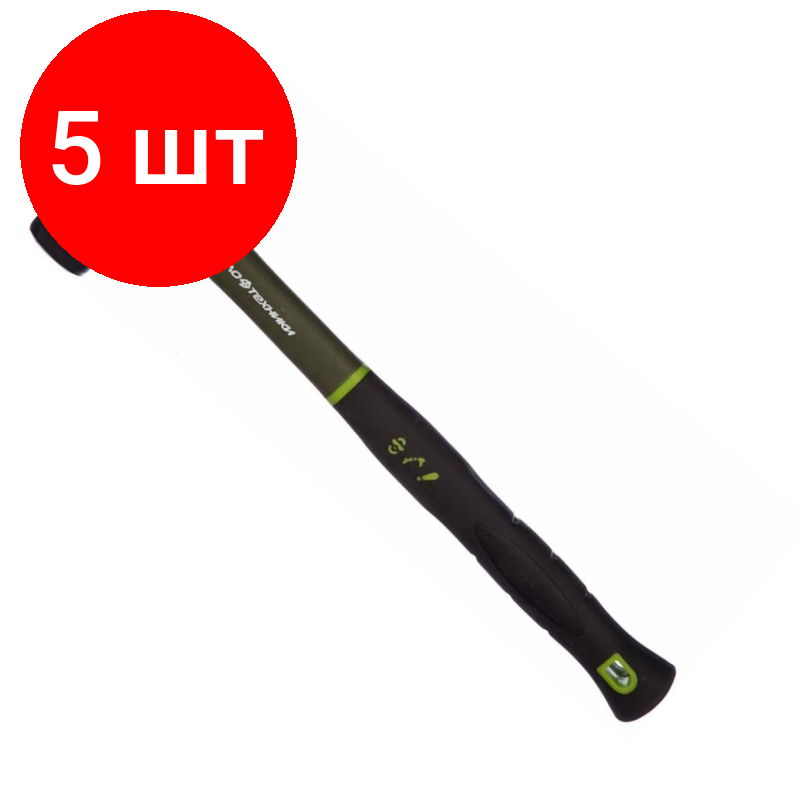 Комплект 5 штук, Молоток слесарный с фиберглаcсовой рукояткой 800 г Дело Техники 315080