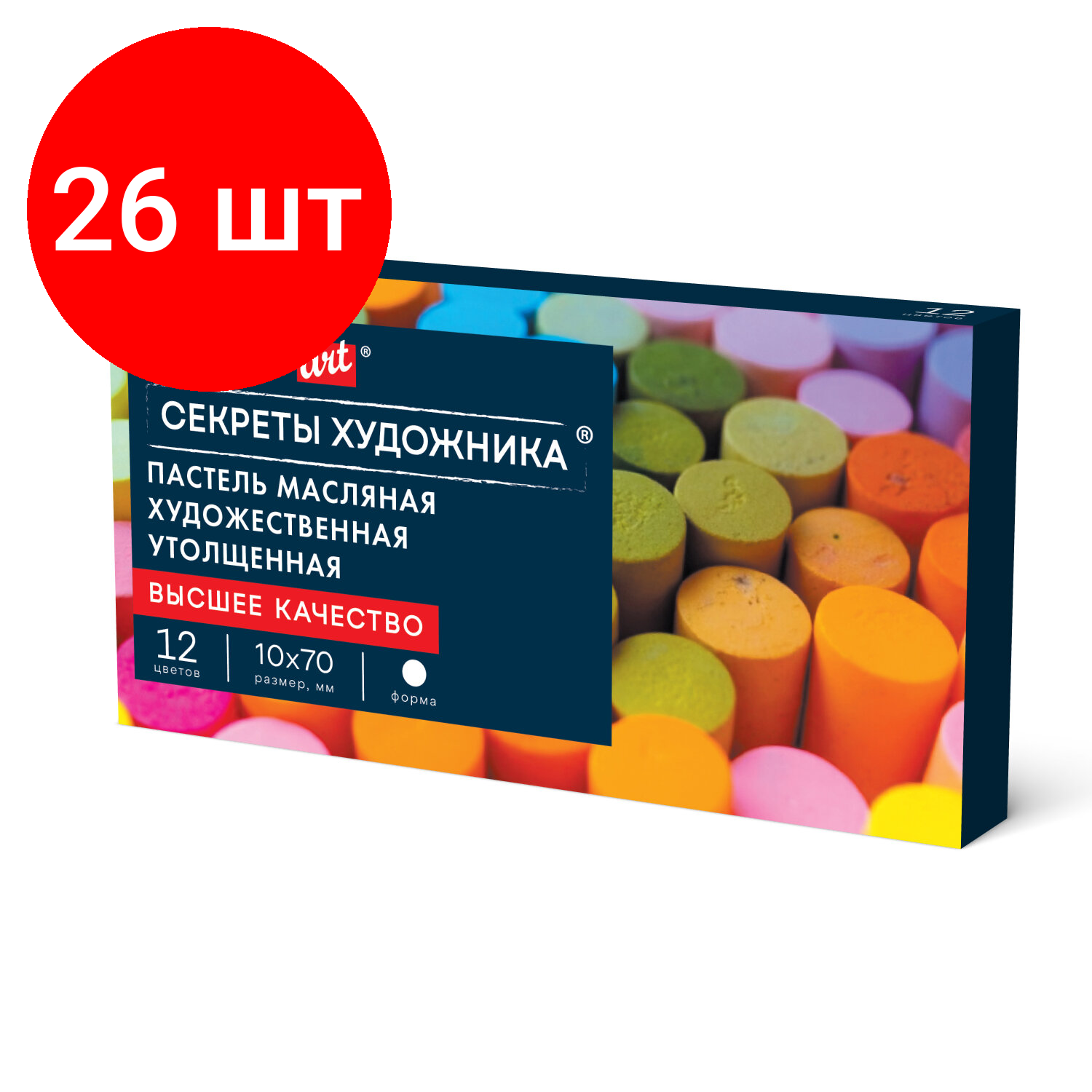 Комплект 26 шт, Пастель масляная BRAUBERG ART "Секреты художника", утолщенная, 12 цветов, круглое сечение, 182099
