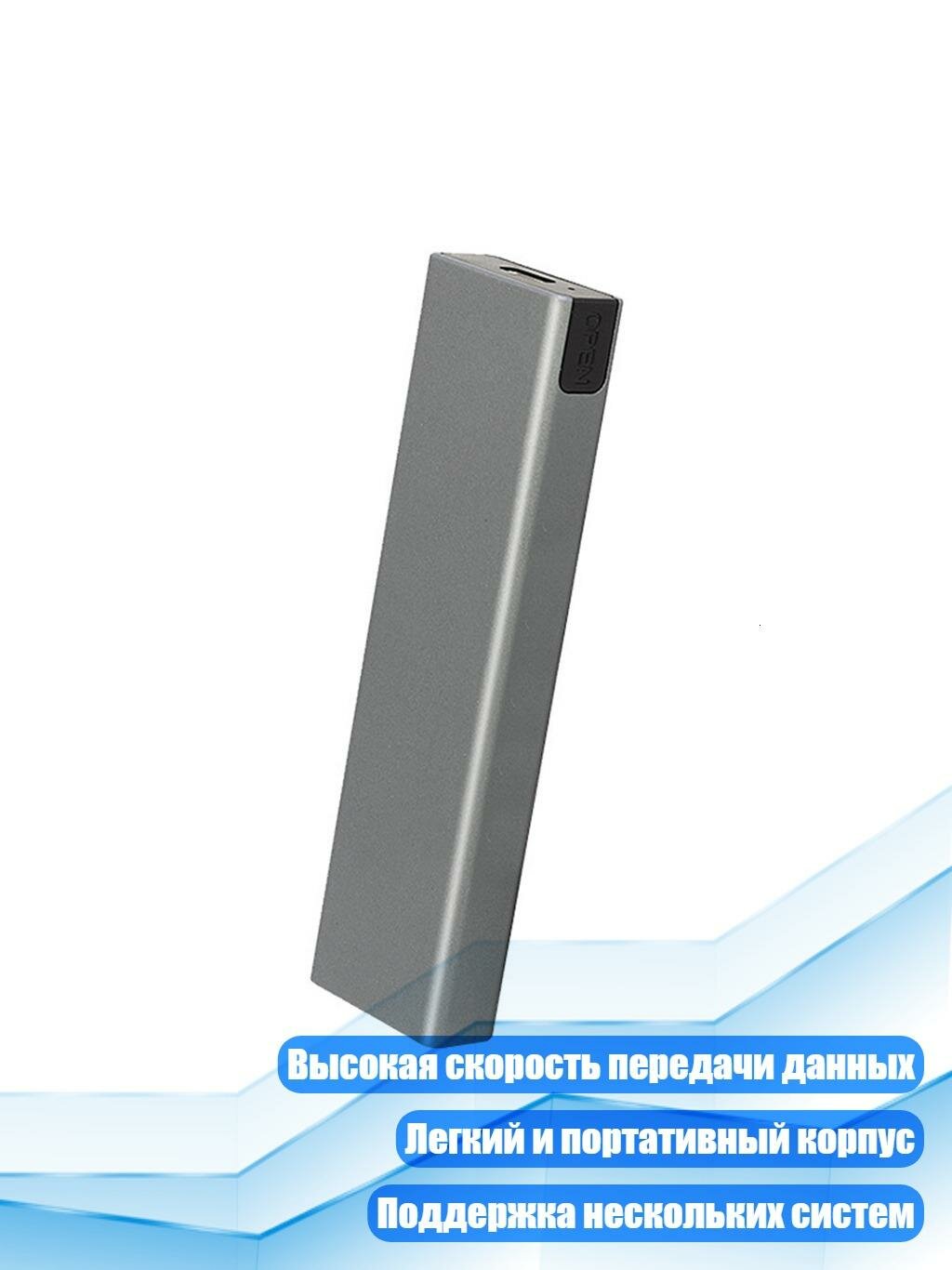 Корпус для M.2 NVME SSD, USB 3.1 Gen 2, 10 Гбит/с, двойной протокол