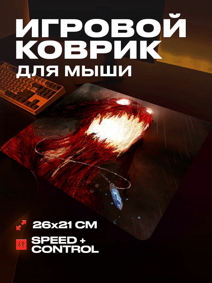 Коврик для мыши большой игровой Наруто 26 на 21 аниме