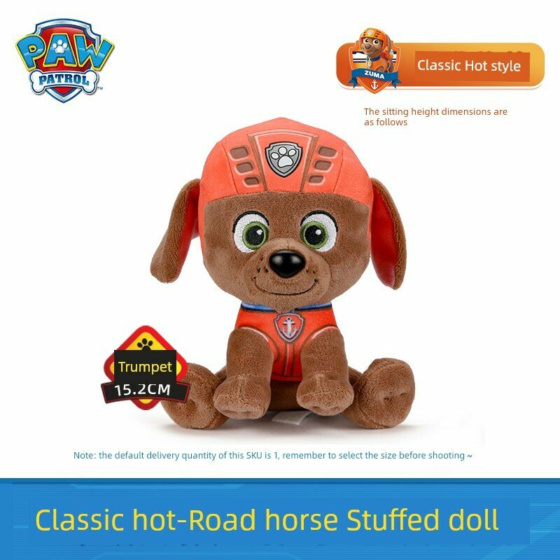 Официальный плюшевый мишка PAW Patrol Трекер - маленький размер (15,2 см высоты сидячего положения), мягкая игрушка для