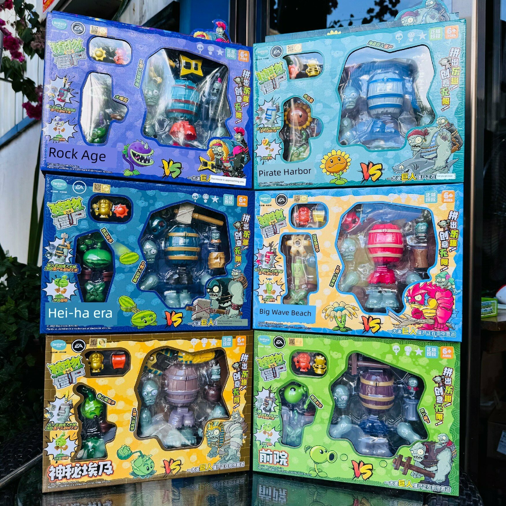 Полный набор из 6 гигантских моделей серии Plants vs. Zombies с 200+ деталями