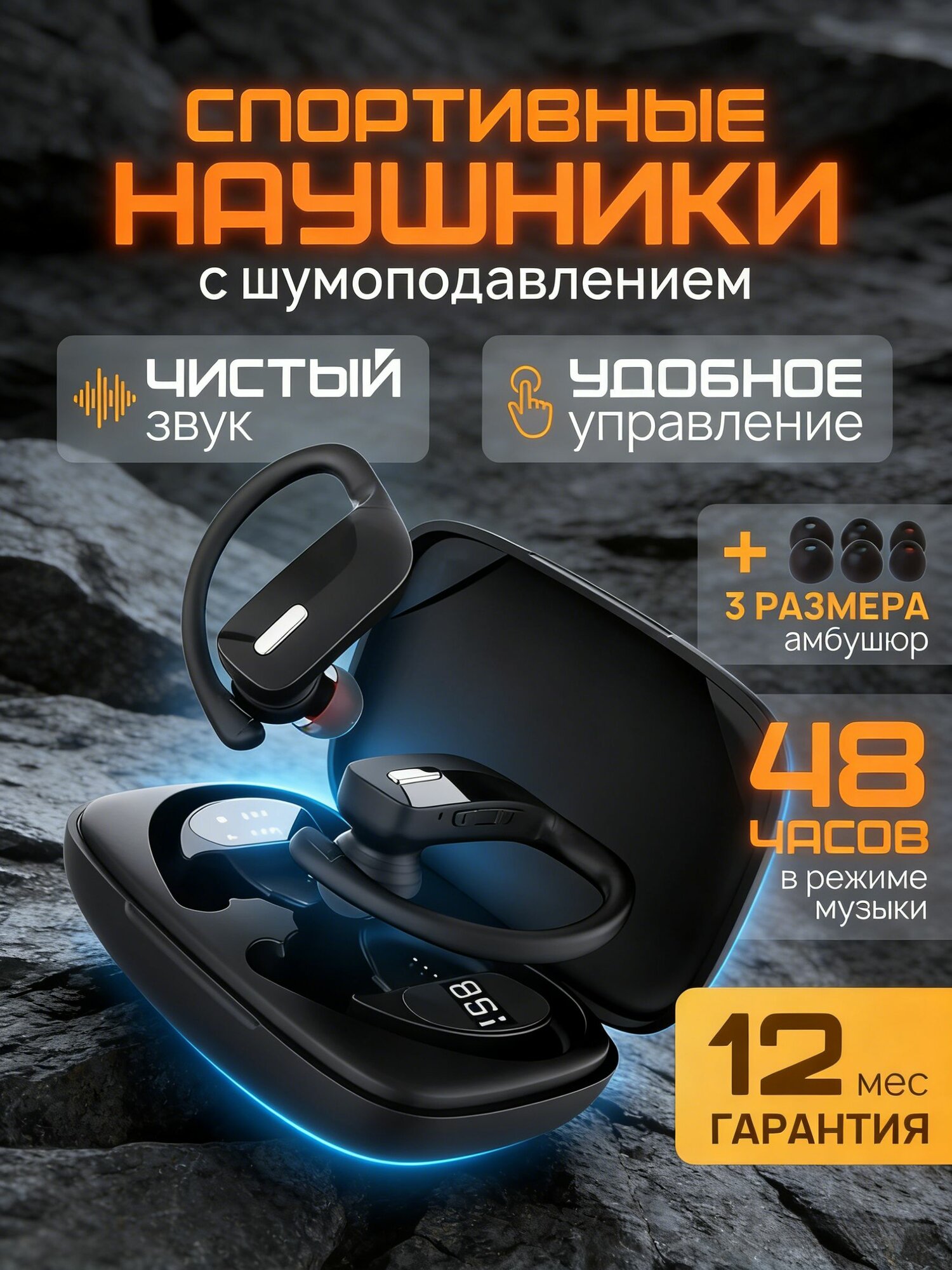 Наушники, с микрофоном, Bluetooth, USB Type-C, с шумоподавлением, чёрные