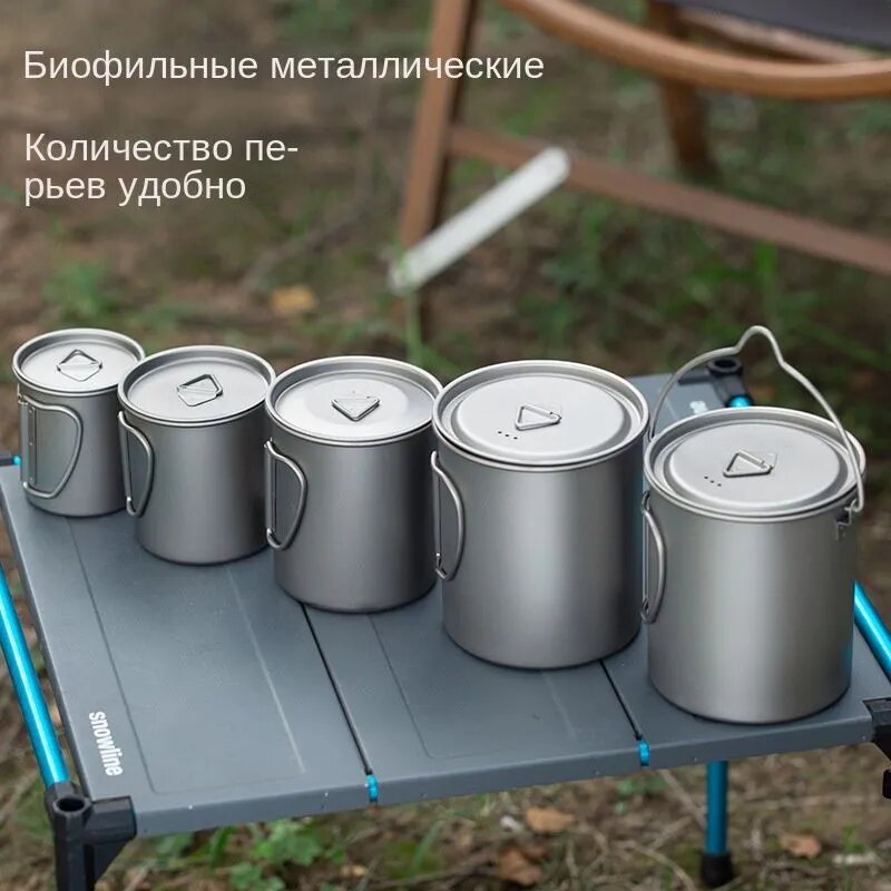 Титановая походная кружка 650 мл с крышкой , чашка из титана для кемпинга, рыбалки, охоты, походов