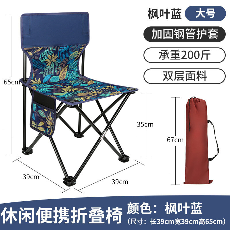Набор складного стола и стульев для улицы, многофункциональный стол для рисования и стулья, портативный стол и стулья для поездок, кемпинга и пикников