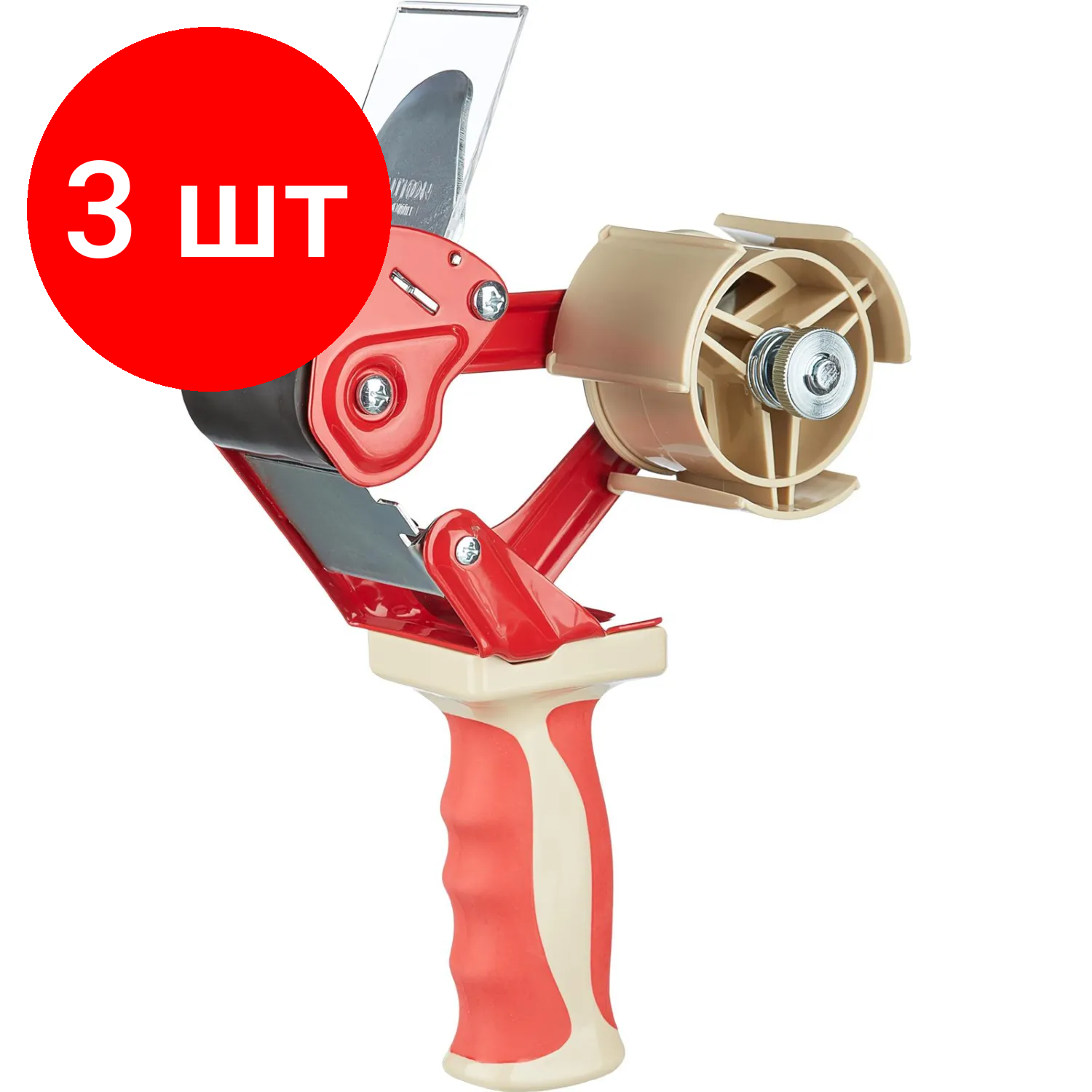 Комплект 3 штук, Диспенсер для клейкой ленты упаковочной Attache Selection 50 мм