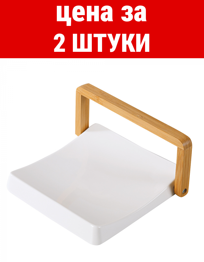 Комплект 2 шт, салфетница сталь С покрытием 13.5Х4Х9СМ ENS