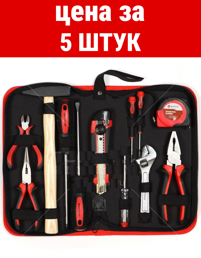 Комплект 5 шт, набор инструментов слесарных В сумке 12ПР BARTEX