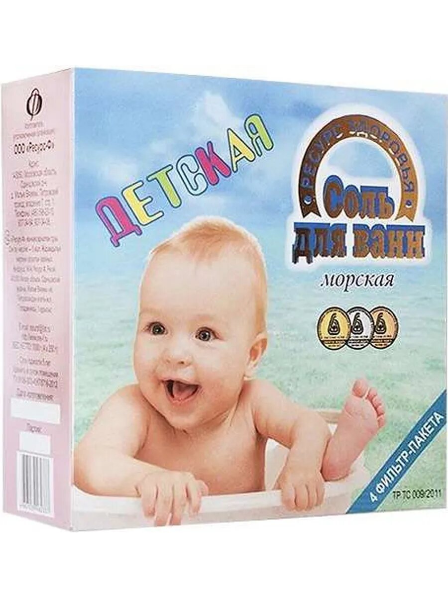 Ресурс здоровья Соль для ванн детская морская, 1000 г, 1шт.