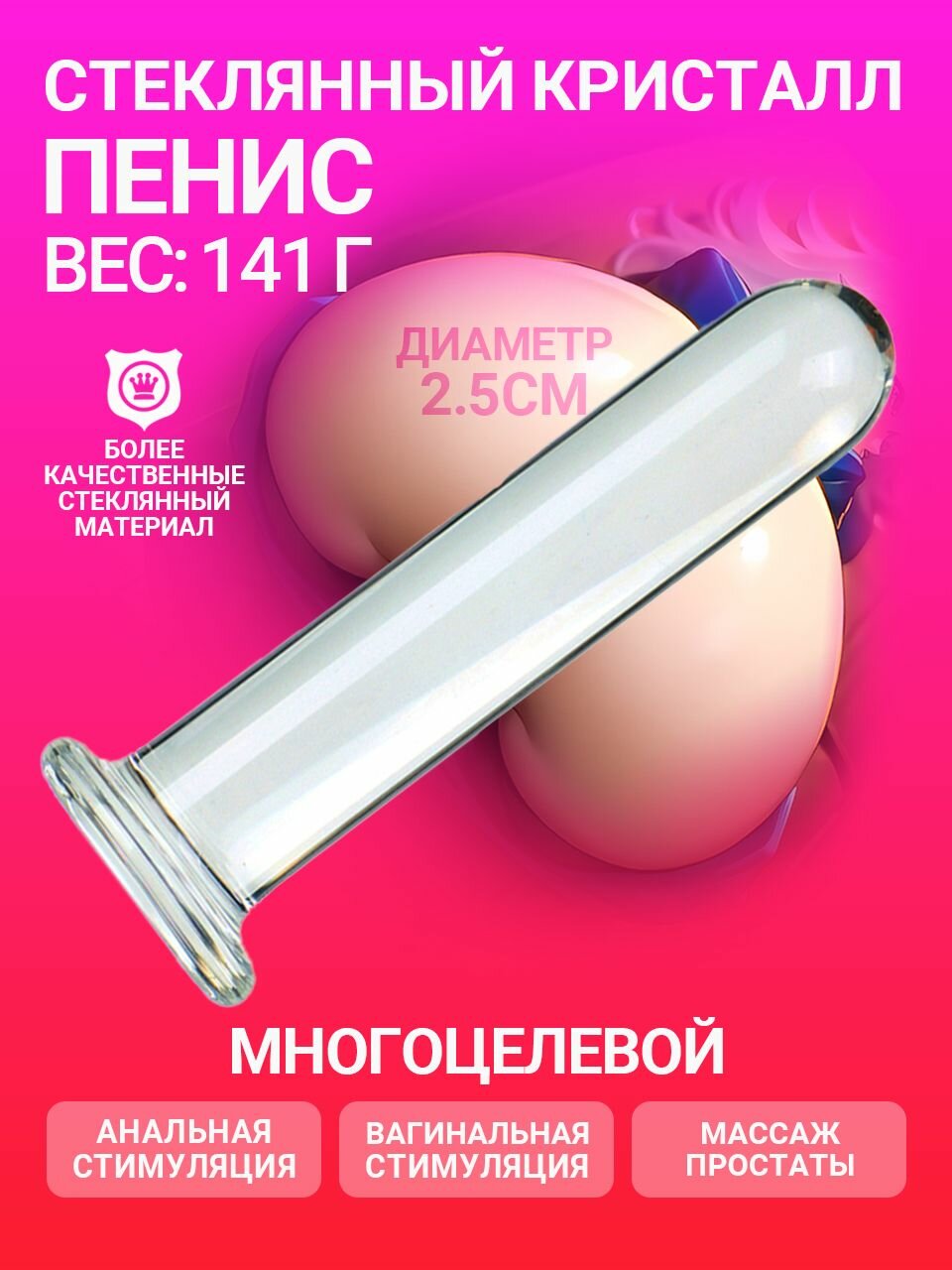 DELCUS Фаллоимитатор, 12.52см