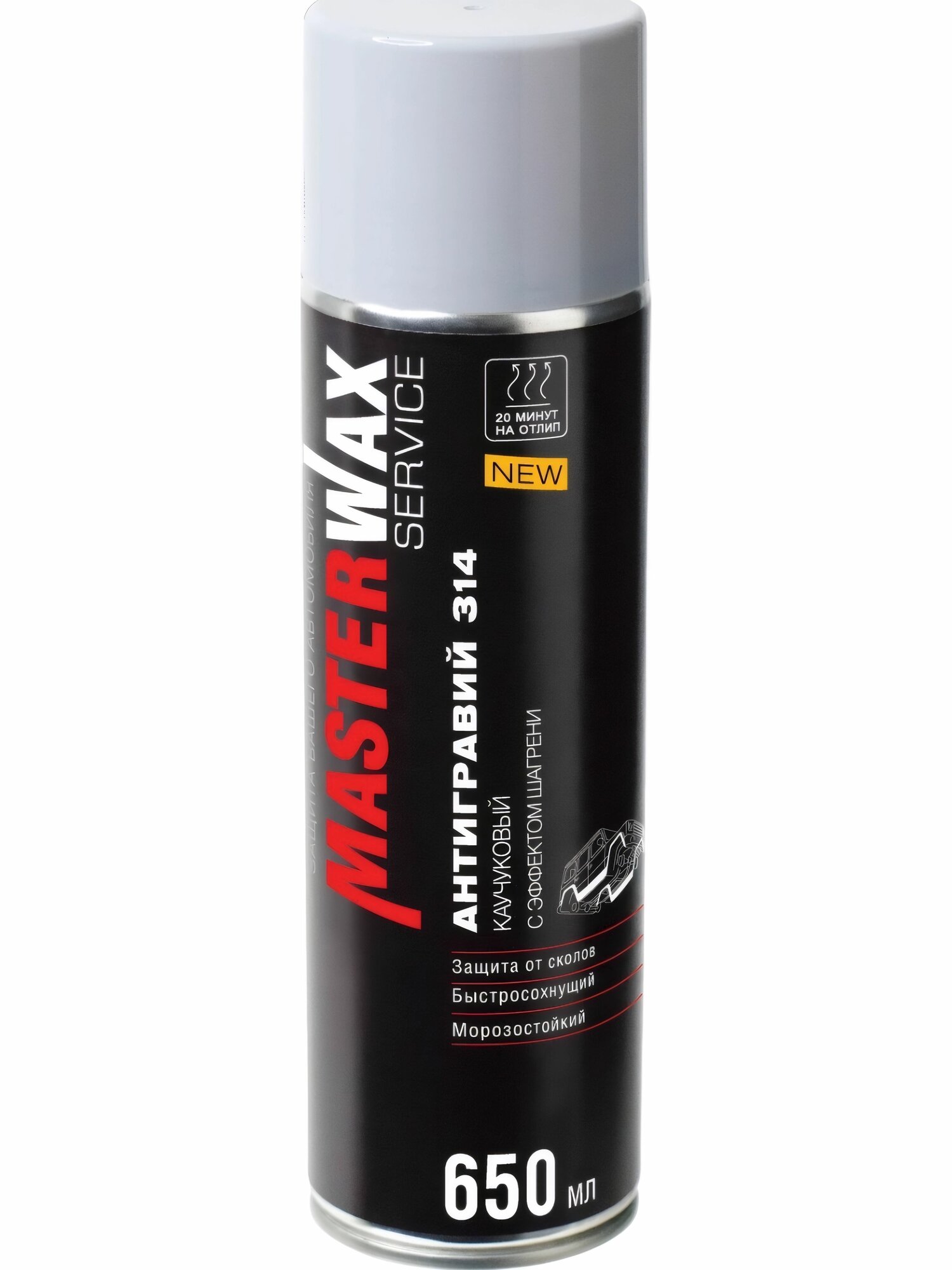 Антигравий каучуковый MasterWax 314 серый с эффектом шагрени аэрозоль 650мл