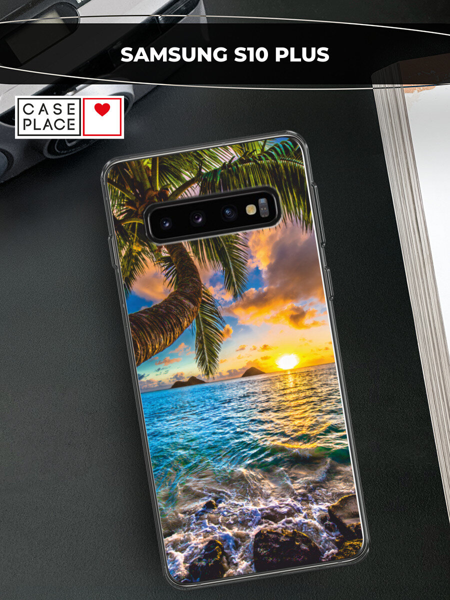 Чехол на Samsung Galaxy S10 + / Самсунг Галакси S10 Плюс с принтом Восход 5