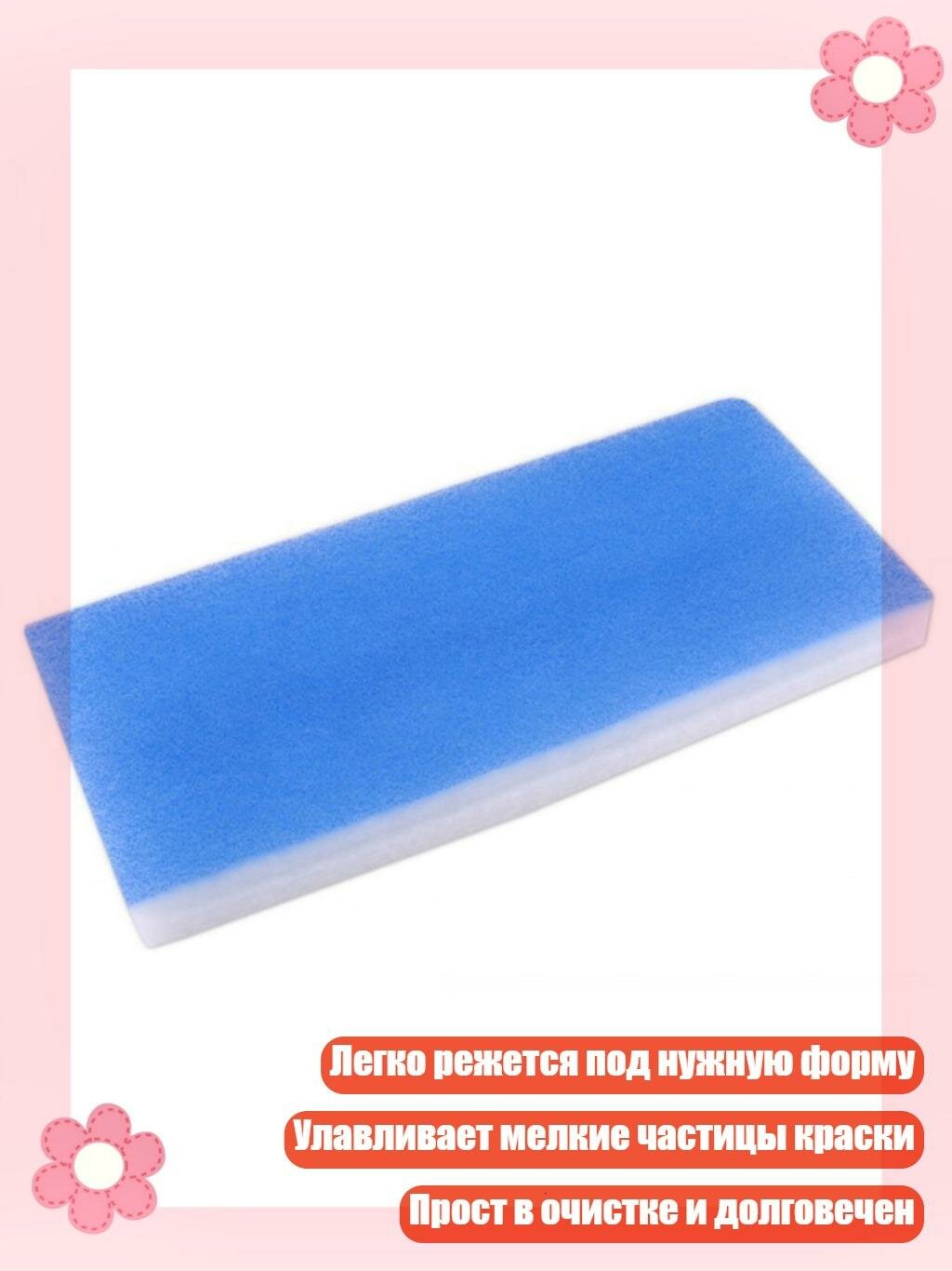 Фильтровальная лента для покрасочной камеры