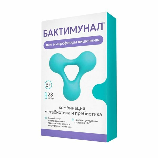 Бактимунал для детей с 6 лет и взрослым капсулы 430мг 28шт — фото 1