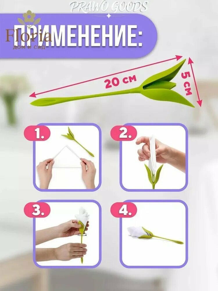 Салфетница 12 шт. — фото 1