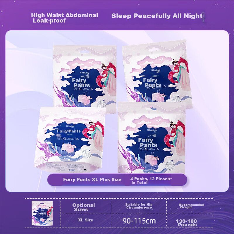Shuailian Sleep Pants XL Large Size Comfort Pants 12 Pairs Pant-Style Sanitary Napkins for Women Menstrual Safety Pants Night Use Menstrual Pads Night Pants