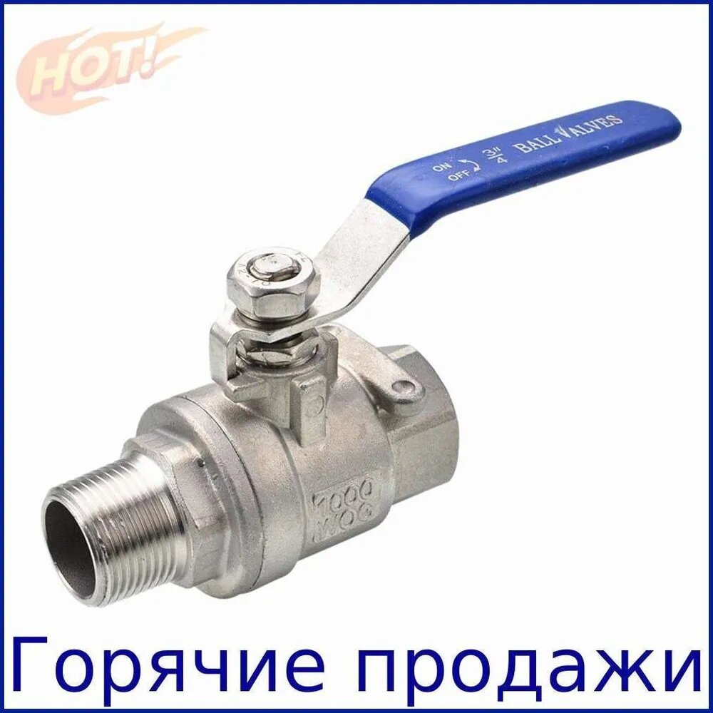 Кран шаровый 1/2 F-M дюйма из нержавеющей стали AISI 304 сантехнический, для перегонного куба самогонного аппарата, сусловарочного котла
