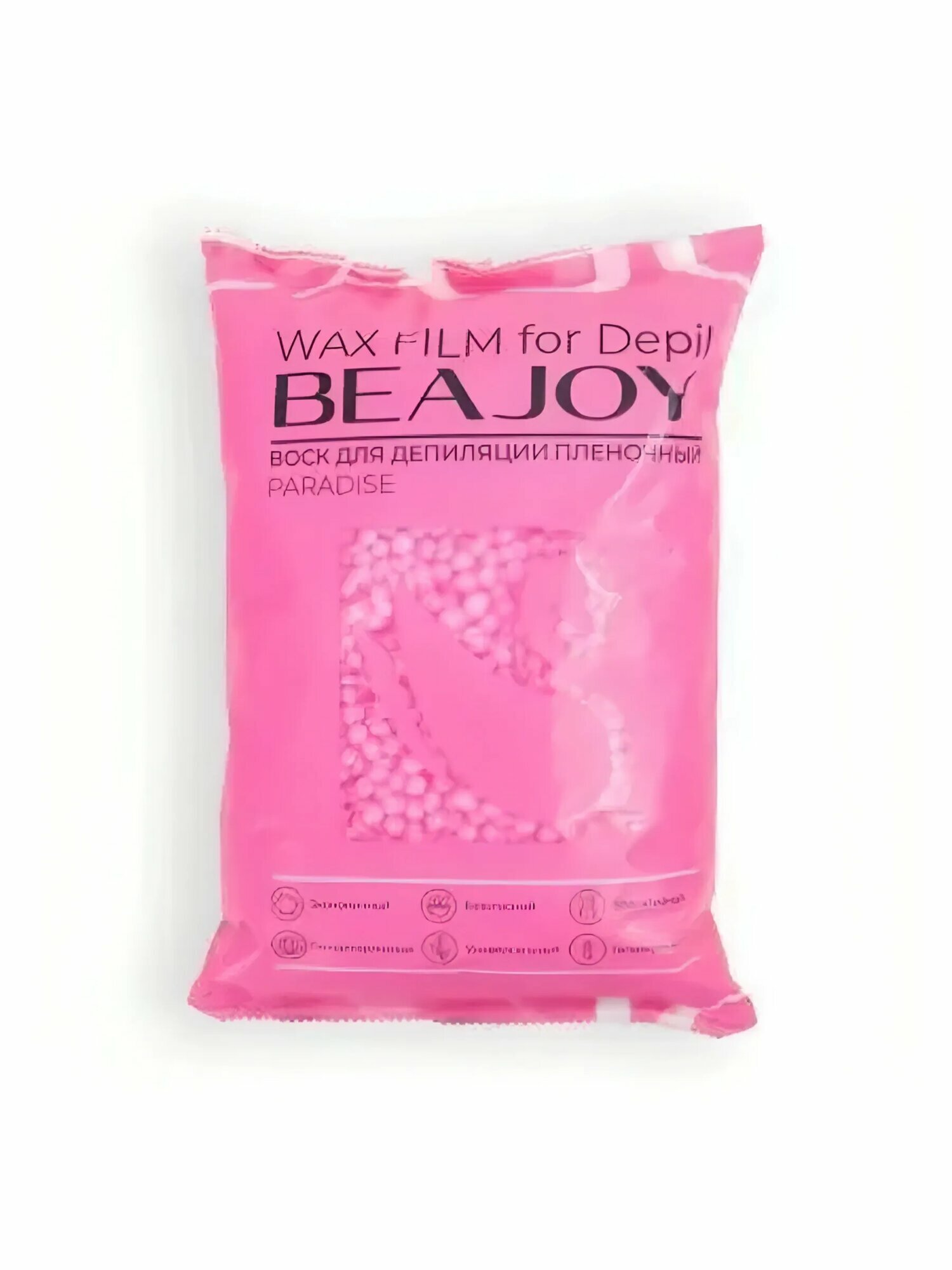 Воск для депиляции Beajoy PARADISE, пленочный, гипоаллергенный, для всех типов волос