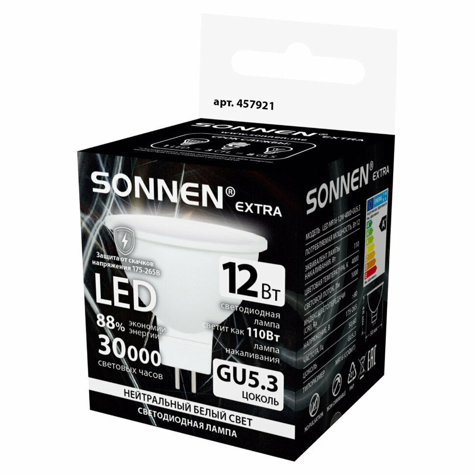 Лампа светодиодная SONNEN EXTRA, 12 (110) Вт, GU5.3, софит, нейтральный белый, 30000 ч, LED MR16-GU5.3-12W-4000, 457921, 457921