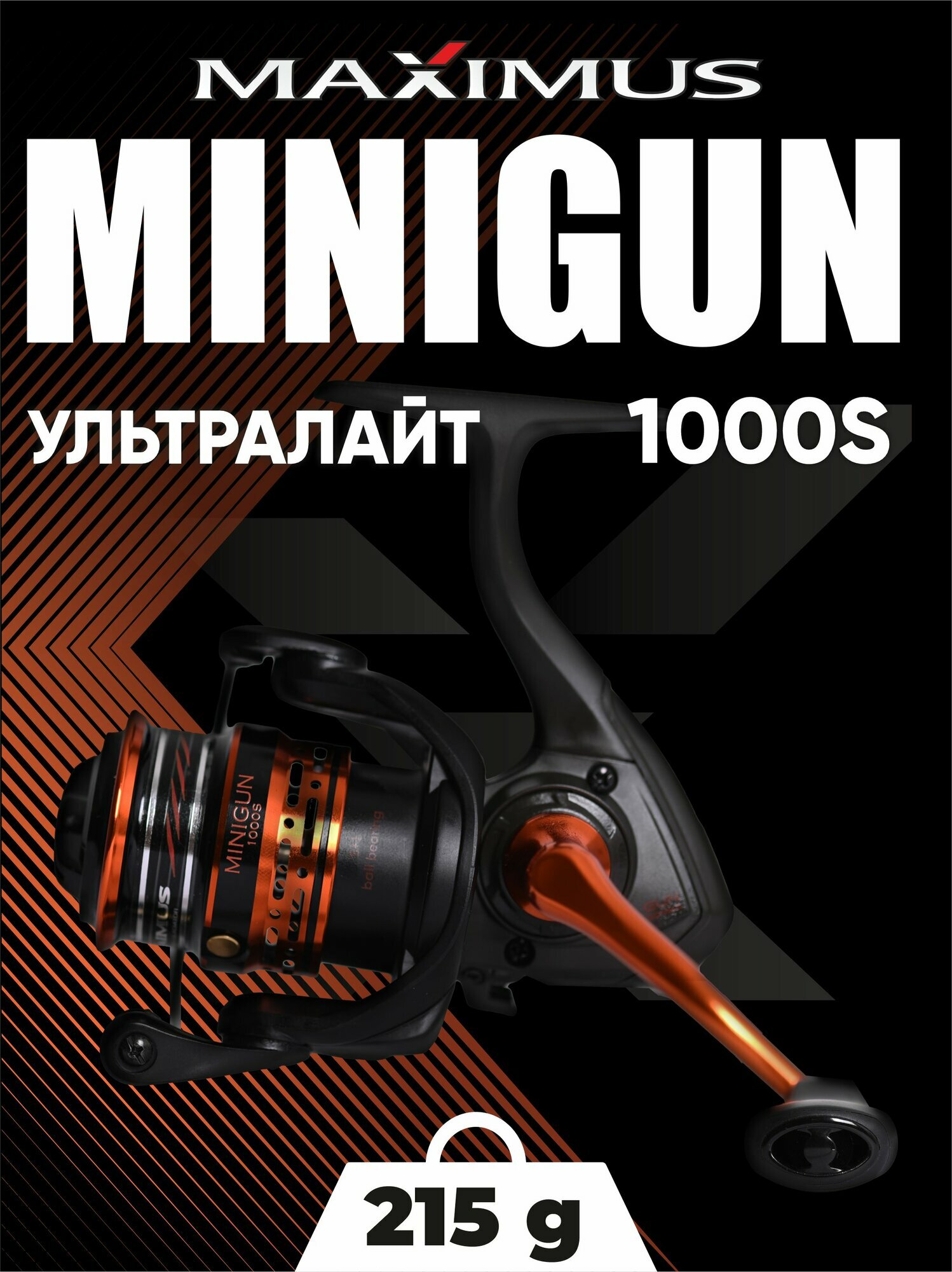 Катушка ультралайт Maximus MINIGUN 1000S (5+1 подшипник). Для микроджига.
