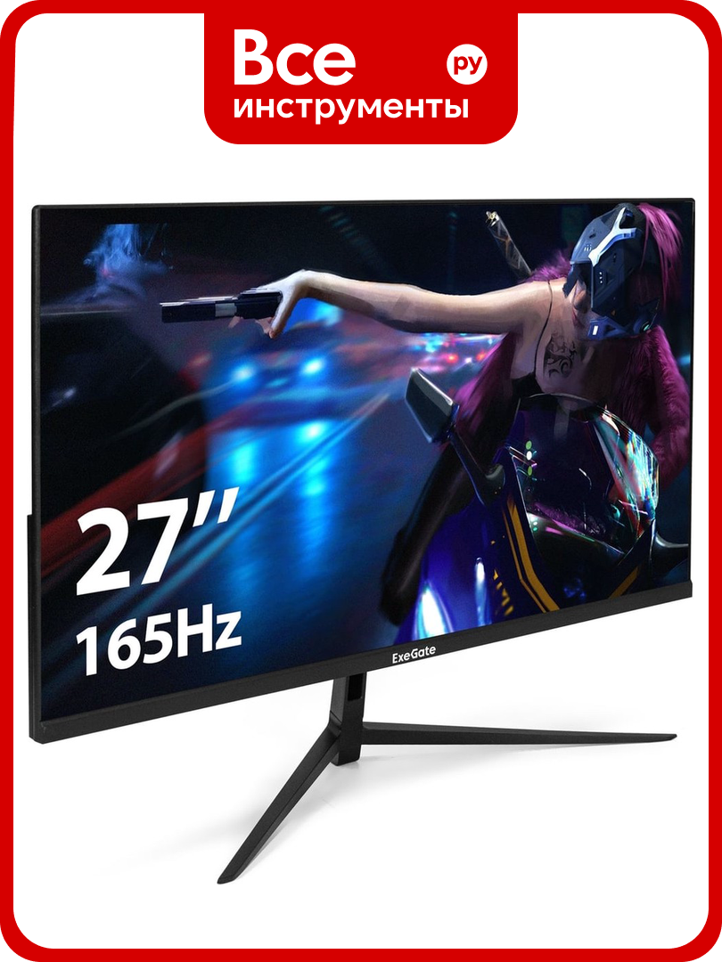 Монитор ExeGate Combat EF2707C игровой, 165 Гц, 27", IPS LED, Grade A+, FHD, 1920x1080, HDMI, DisplayPort матовый