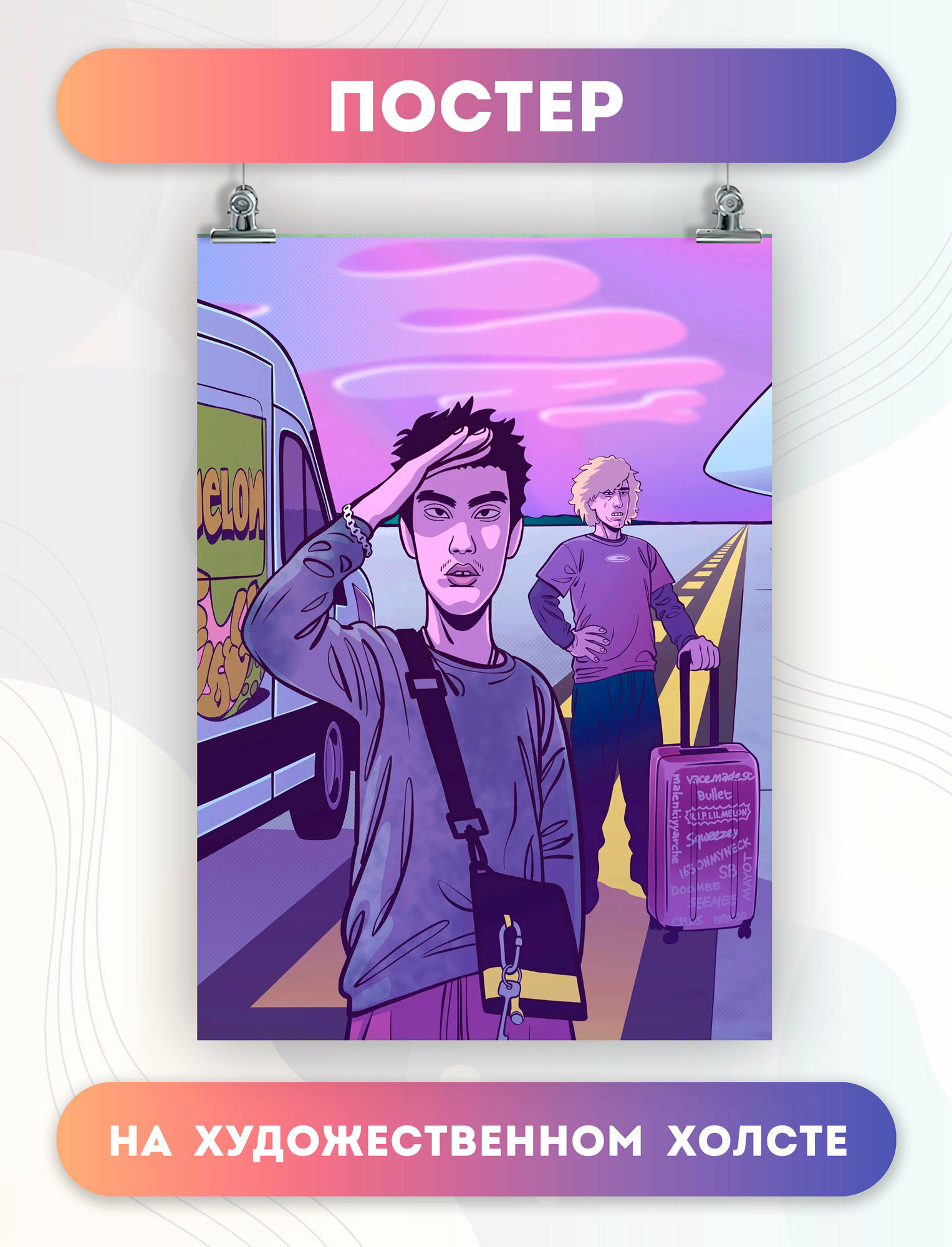 Постер на холсте - Mayot Майот Melon Music YUNGWAY хип хоп 60х80 см