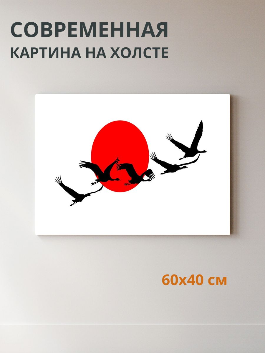 Картина на холсте Пять птиц на ветках 60x40 см