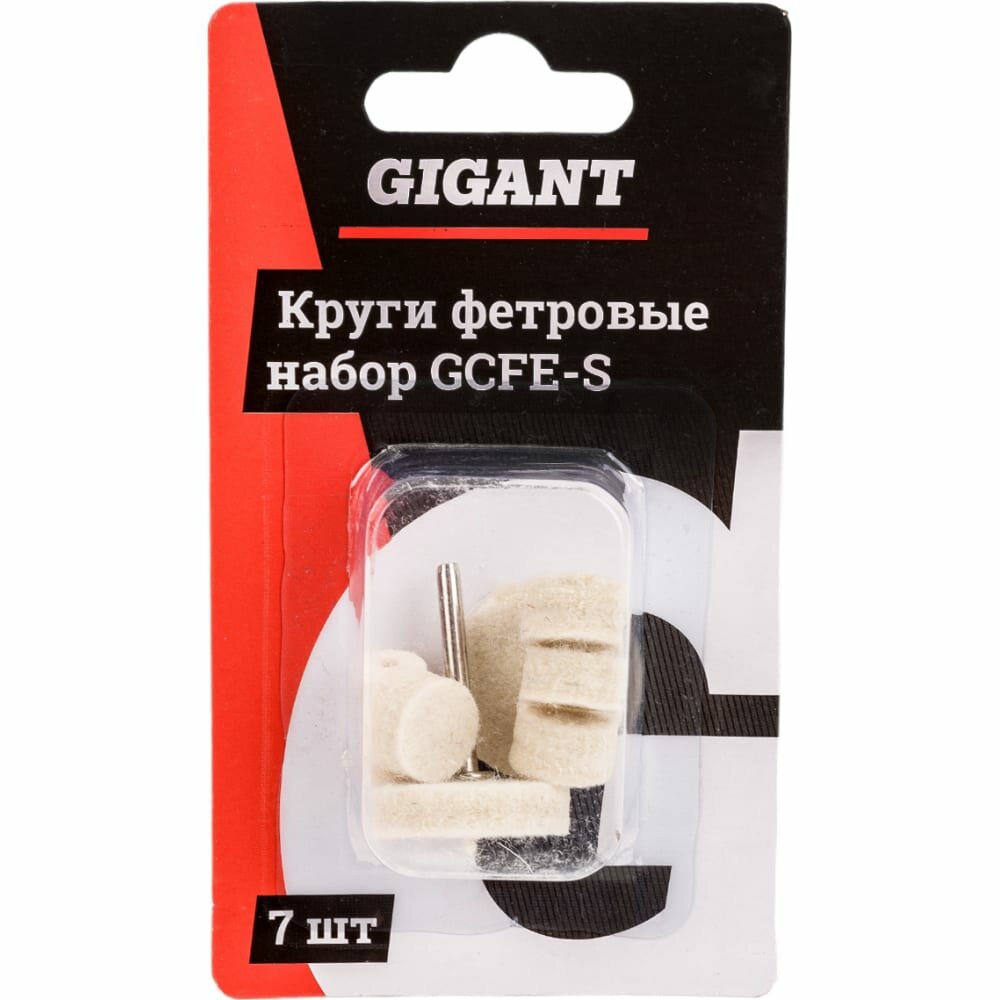 Набор фетровых кругов Gigant GCFE-S, 7 шт с держателем, для полировки дерева и пластика