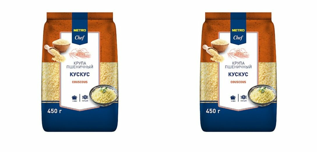 Metro Chef Кускус Пшеничный, 450 г, 2 шт
