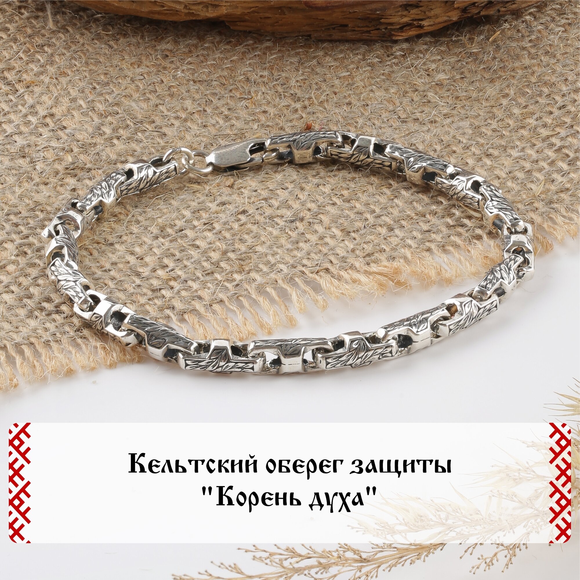 Шарм, серебро, 925 проба