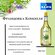 ALPA францовка Konophy