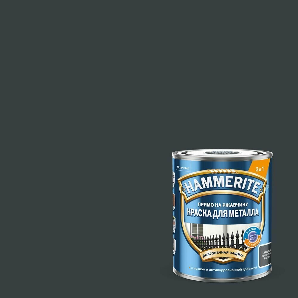 Краска Hammerite, по ржавчине, темно-серая, глянцевая, 750 мл