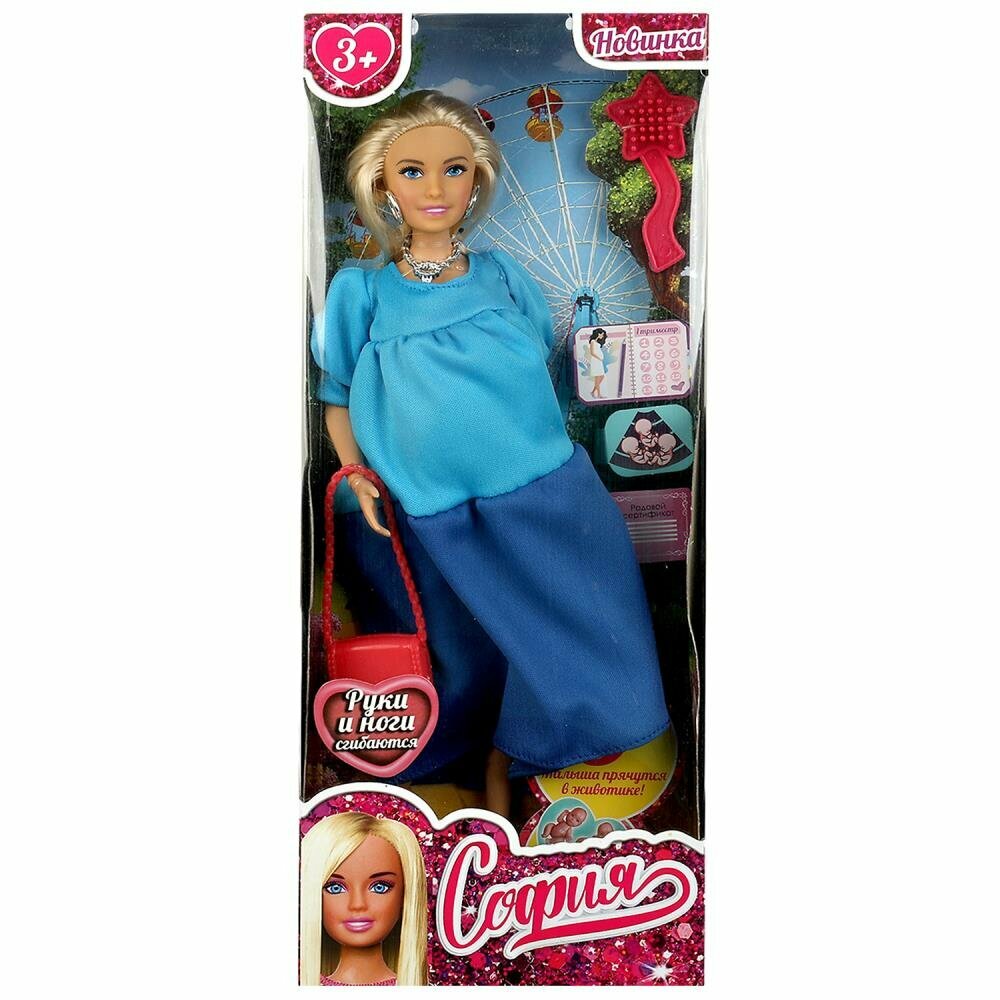 Кукла 29 см, беременная тройней София, руки и ноги сгибаются, аксессуары, Карапуз 66001B3-BF7-S-BB