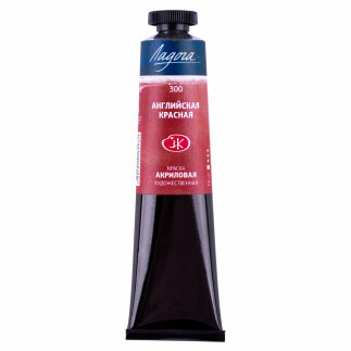 Краска акриловая художественная 46 мл Ладога Английская красная (2204300)