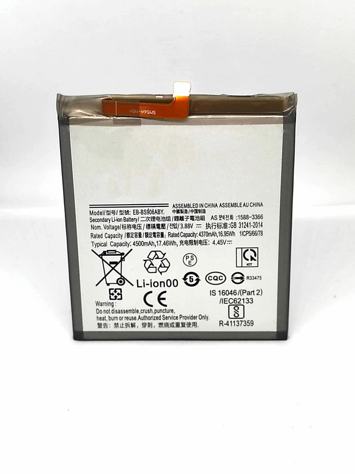 Samsung SM-S906B Galaxy S22 Plus EB-BS906ABY 4500 mAh Аккумуляторная батарея