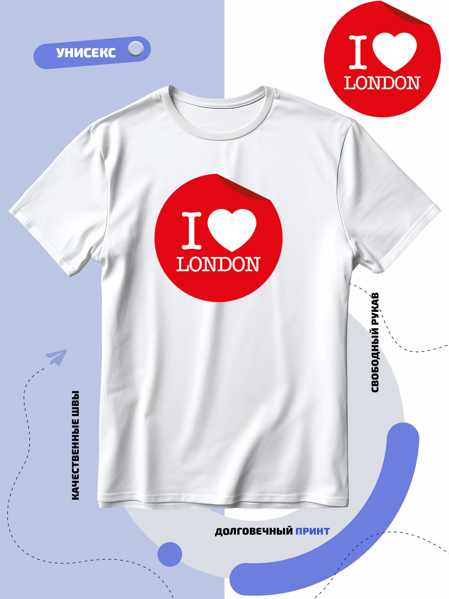 Футболка Лондон London