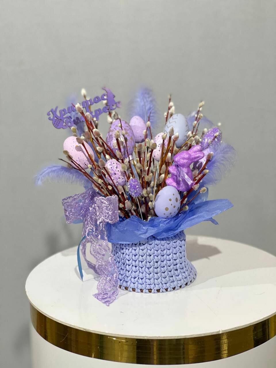 Пасхальный букет / Верба живая / Цветы