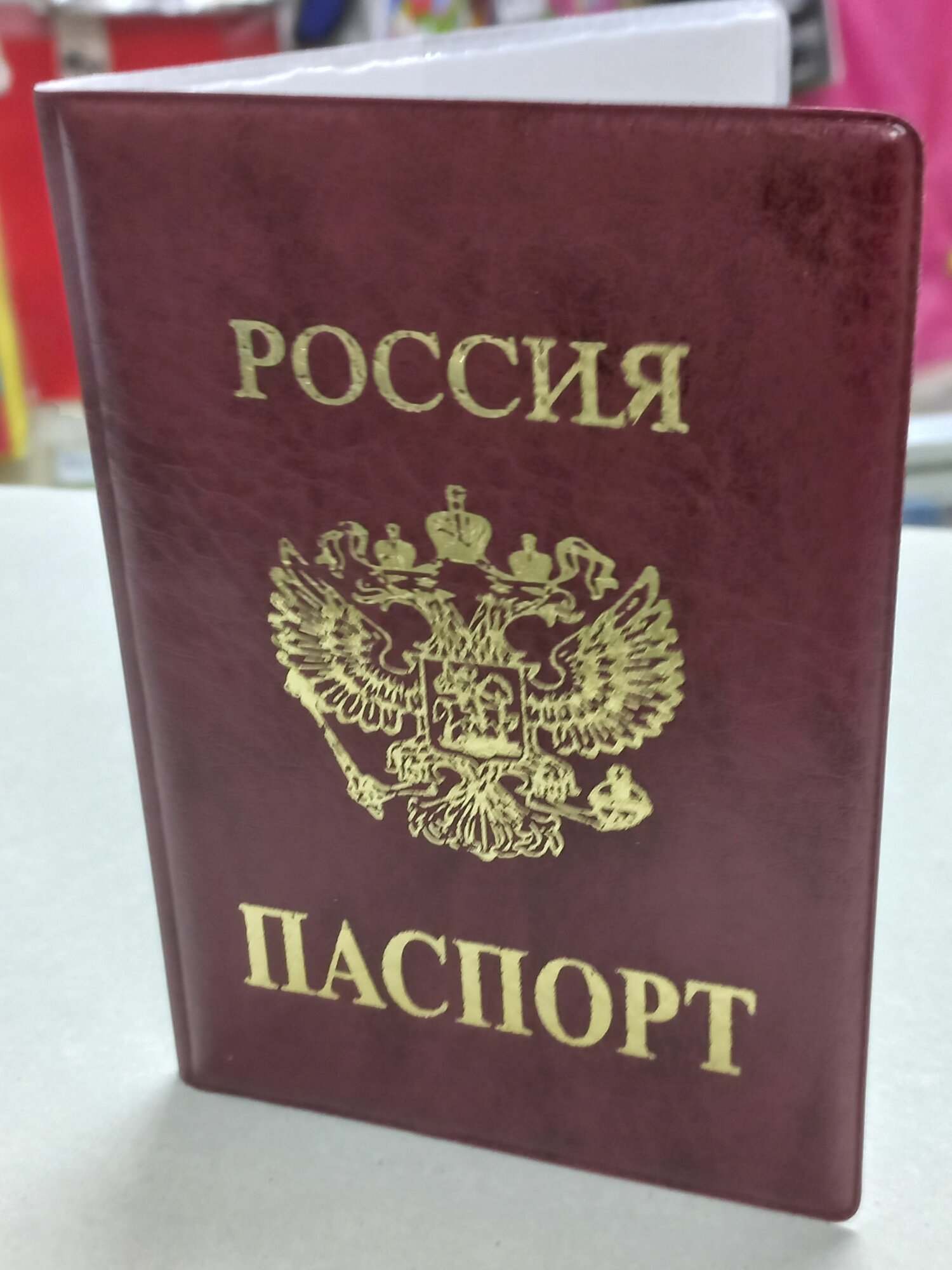 Обложка для паспорта