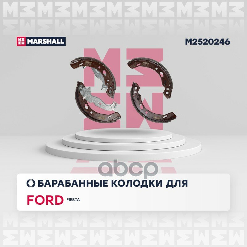 Торм. колодки барабанные задн. MARSHALL арт. M2520246