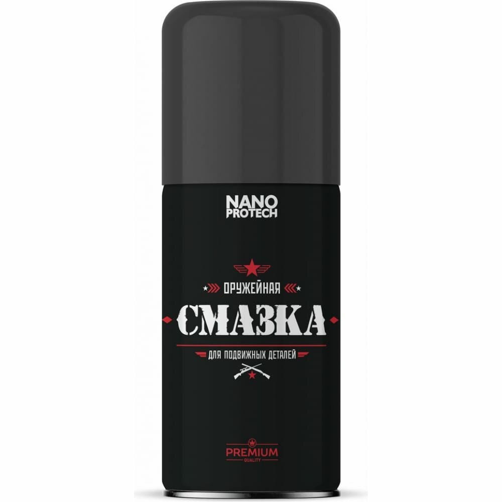 Оружейная смазка Nanoprotech NPOS0018