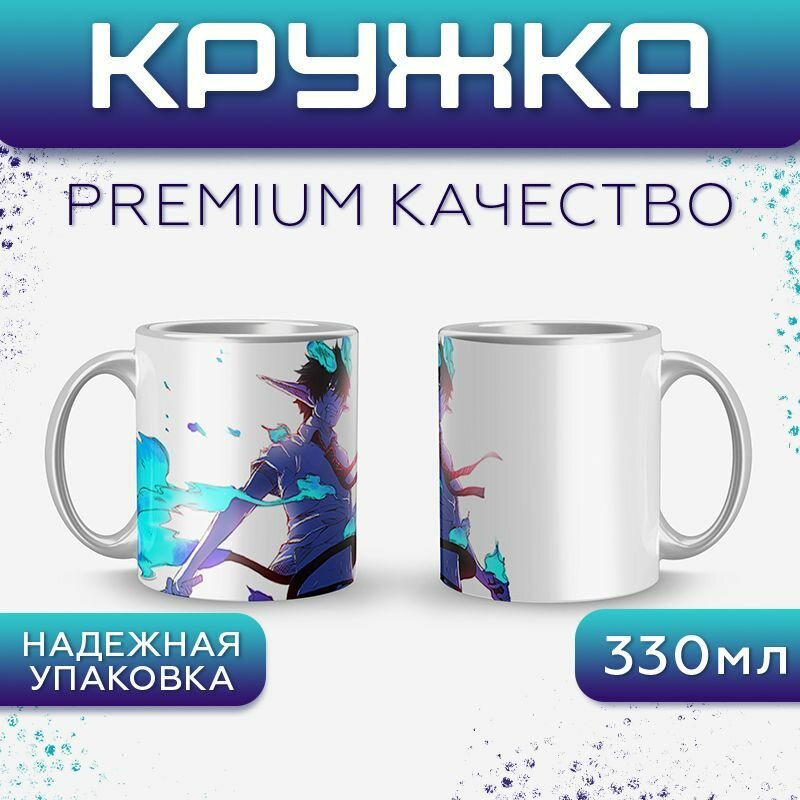 Кружка с аниме принтом "Синий экзорцист" арт. CUP2807