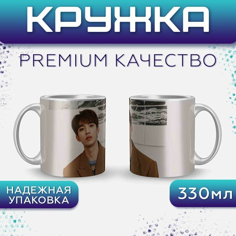 Кружка с принтом "SEVENTEEN" арт. CUP1028