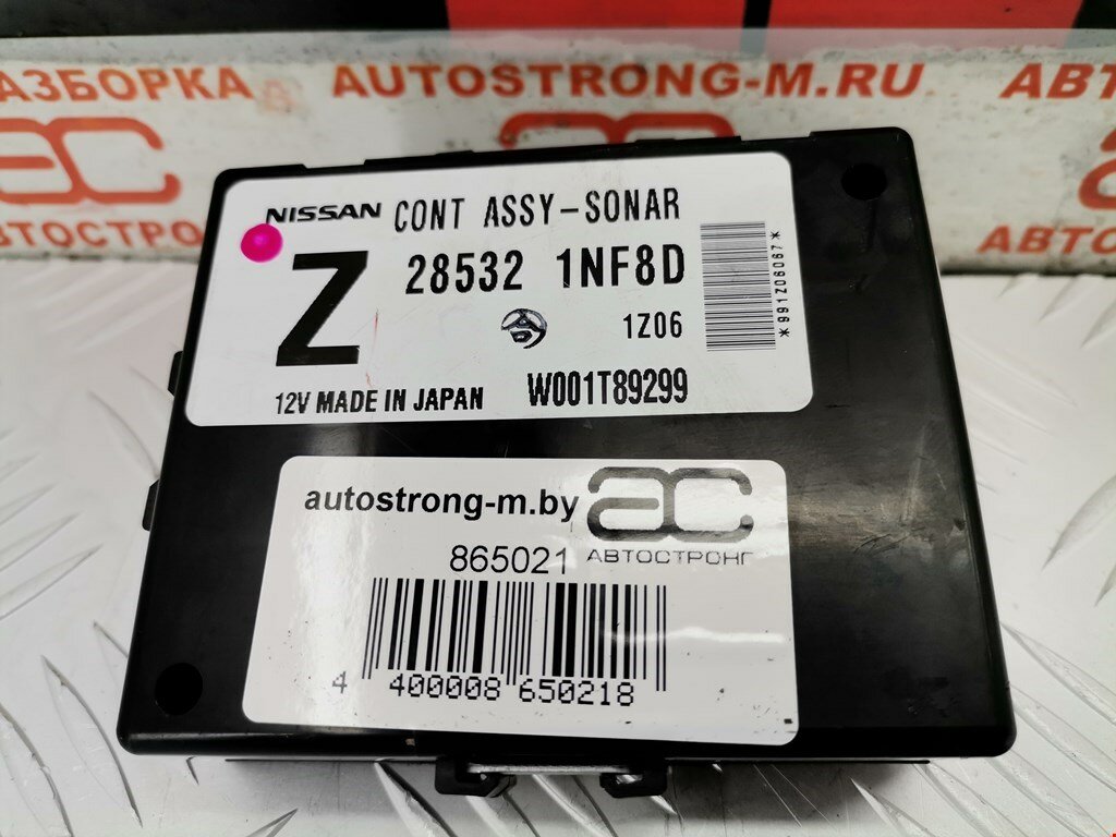 Блок управления парктрониками Infiniti G 4 (V36/CV36) 285321NF8D арт. 1101098
